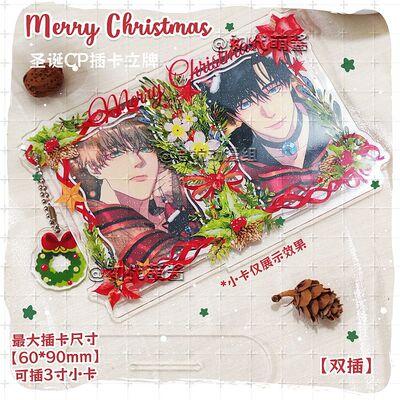 圣诞节MerryChristmas亚
