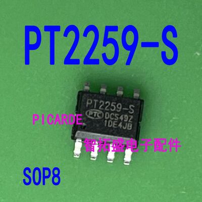 全新正品现货 PT2259-S SOP8  一个起发 可直拍