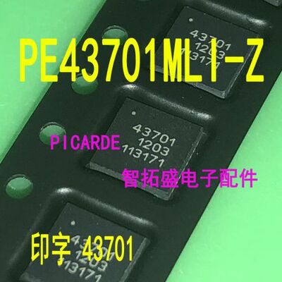全新正品现货 PE43701MLI-Z 43701 一个起发 可直拍