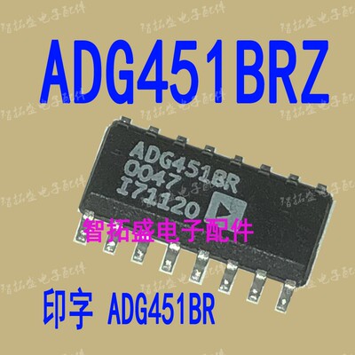 全新正品现货 ADG451BRZ ADG451BR  SOP  一个起发 可直拍