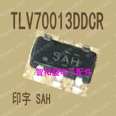 全新正品现货 TLV70013DDCR SAH SOT23 一个起发 可直拍