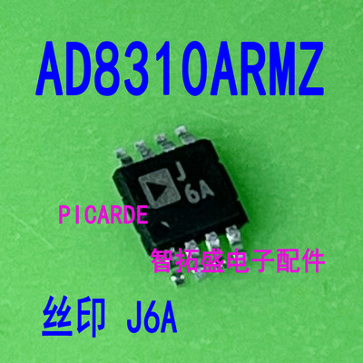 全新进口现货 AD8310ARMZ 丝印 J6A MSOP8 一个起发 可直拍