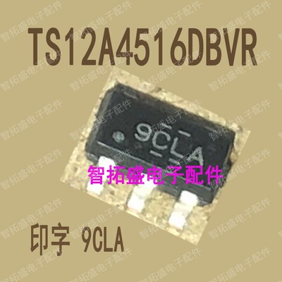 全新正品现货 TS12A4516DBVR 9CLA SOT23 一个起发 可直拍