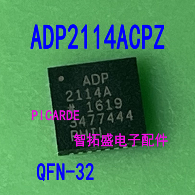 开关稳压器 ADP2114ACPZ ADP2116ACPZ ADP2387ACPZ 全新可直拍