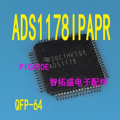 全新正品现货 ADS1178IPAPR ADS1178 QFP  一个起发 可直拍