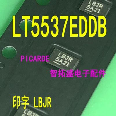全新正品现货 LT5537EDDB 印字 LBJR  DFN8 一个起发 可直拍