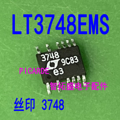 全新正品现货 LT3748EMS 丝印 3748 MSOP12 LT3748IMS 一个起发