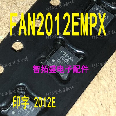 全新正品现货 FAN2012EMPX 一个起发 可直拍