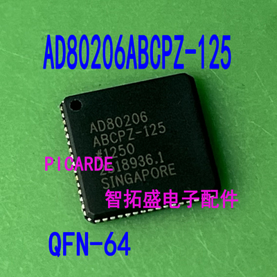 全新正品现货 AD80206ABCPZ-125 QFN64 一个起发 可直拍