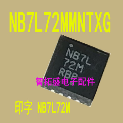 全新正品现货 NB7L72MMNTXG NB7L72M 一个起发 可直拍