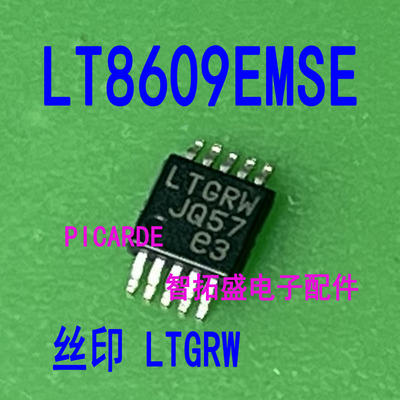 LT8609EMSE LTGRW MSOP10 LT8609AJDDM LHJZ DFN10 全新可直拍