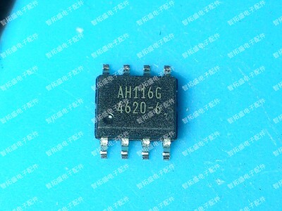 全新正品现货 AH116G SOP8 可直拍