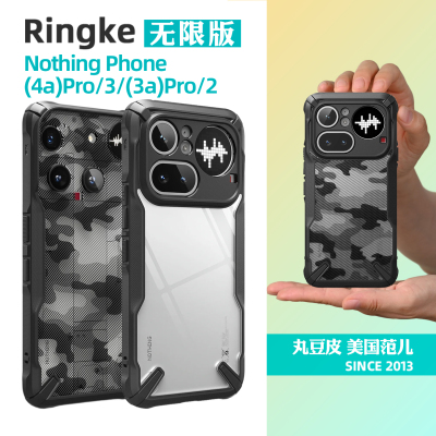 韩国Ringke透明防摔手机壳适用nothing phone 4a Pro/3/3a/2全包防护手机保护套个性潮牌时尚黑边简约保护壳