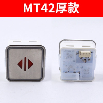 电梯按钮 MT42 A4N11286 KA301 MTD270蒂森通用按钮 方形电梯按钮