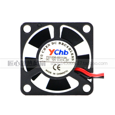 原装ychb 3010 FD1230-S3112A 12V 0.07A ZP 3cm 30*10mm静音风扇