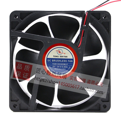 同鑫 TONG XIN FAN TDR12038SMLP DC 24V 0.60A 12厘米焊机风扇