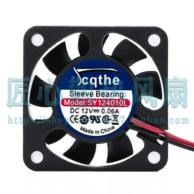 SY124010L 全新原装SLEEVE镰刀12V 0.06A风扇专售40*40*10