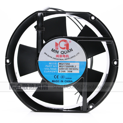 全新闽泉电机MQ17250HBL2/HSL2 轴流风机 220V 17251工业散热风扇
