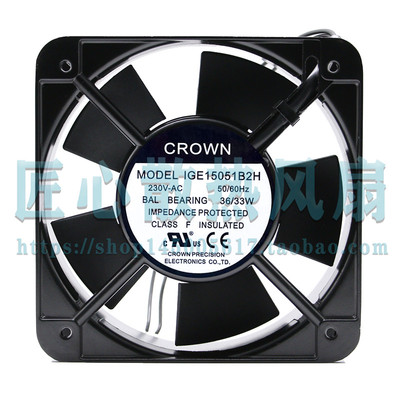 CROWN IGE15051B2H 220V 36/33W 机柜15050散热风扇15CM