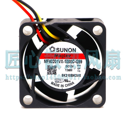 MF40201VX-1000C-G99 A99 SUNON建准4020 12V 1.06W 4CM 散热风扇