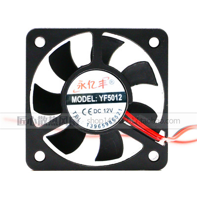 USB风扇充电器小型散热风扇