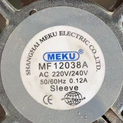 MEKU MF12038A AC 220V 0.12A 120x120x38mm 12厘米12038风扇
