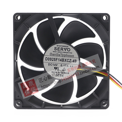 SERVO GentleTyphoon D0925F14BXCZ-49 9CM 14V 0.17A 镰刀风扇