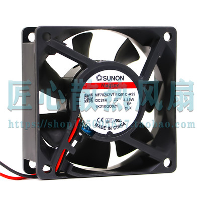 建准SUNON MF70252V1-1Q01C-A99 24V 4.49W 7025 7CM散热风扇