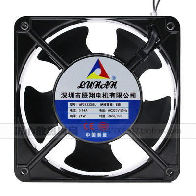 全新12038 220V 联翔轴流风机 AF2123XBL 220V 0.14A AF2123XSL