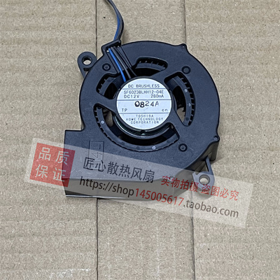 TOSHIBA东芝 SF6023BLHH12-04E 6cm 12V 280mA 投影仪鼓风机风扇