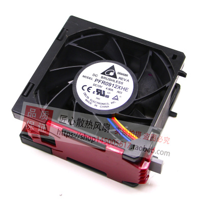 惠普HP ML350 Gen9 G9风扇 780976-001 768954-001 原装正品