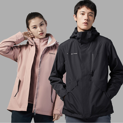 探路者冲锋衣男女秋冬潮牌可拆卸三合一登山服TAWI91701/92702