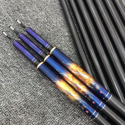 江湖黑坑壹号10h12h15h16h超轻超硬黑坑抢鱼飞鱼综合竞技竿