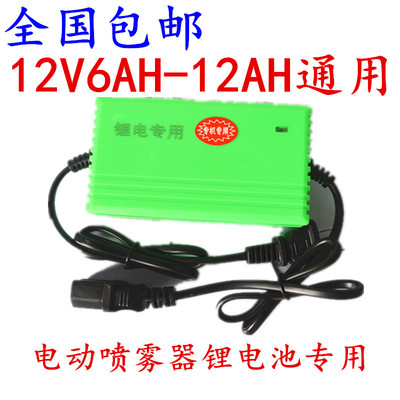 12v12a电动喷雾器