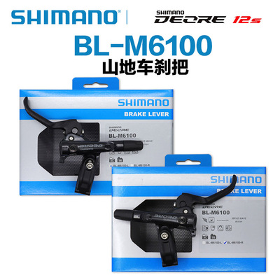 刹把自行车刹把SHIMANO/禧玛诺