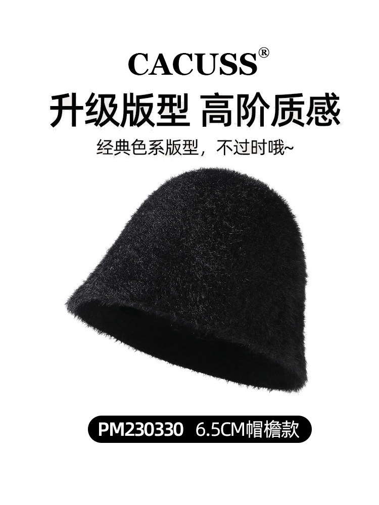 帽子女秋冬季渔夫帽2025年圆顶百搭盆显脸小素颜毛绒仿兔毛水桶帽