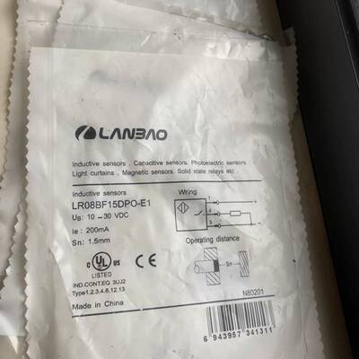 可维修兰宝接近开关，感应器LR08BF15DPO-E1，未议价