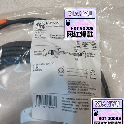 可维修进口正品 易福门连接线 EVC219 M12议价