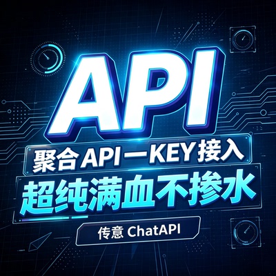AI大模型词元接入APItoken速充