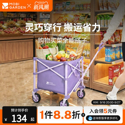牧高笛云际S60买菜小拉车快递车