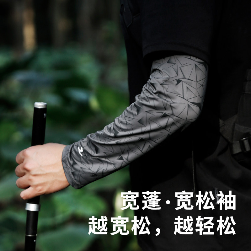 战术鸟宽蓬丨宽松防晒袖套男直筒冰丝袖套防紫外线钓鱼护臂套袖