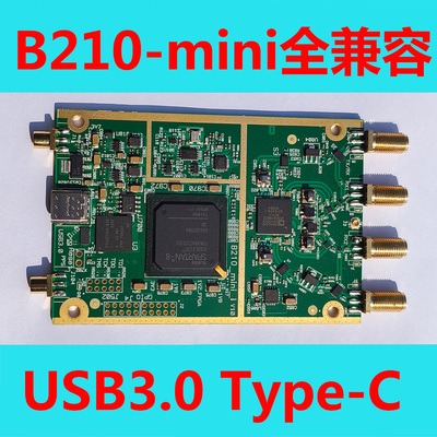 B210Mini软件无线电SDR射频接收开发板B210学习板固件兼容开源UHD