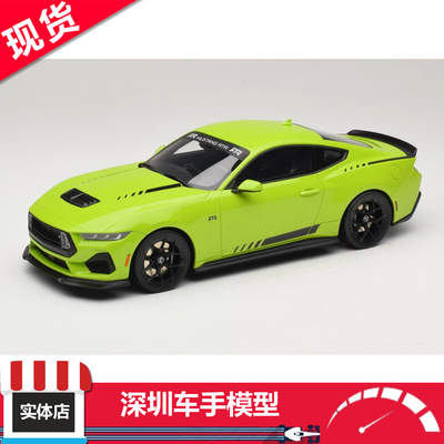 现货 GTS 1:18 GT565 福特 野马 RTR SPEC-3 黄色 2025 树脂车模
