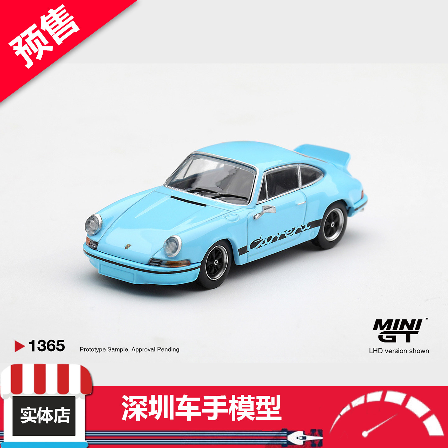 预售 MINIGT 1:64 1365 保时捷 911 Carrera RS 2.7 蓝 合金车模