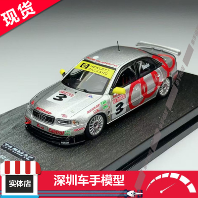 现货 TW 1:64 奥迪 A4 Quattro 澳门Guia Race1996冠军 合金车模