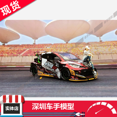 现 POPRACE 1/64 丰田雅力士PANDEM GR YARIS拉力赛合金汽车模型