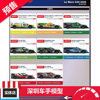 预售 Spark 1:64 2026年 勒芒24h耐力赛赛车 合金车模