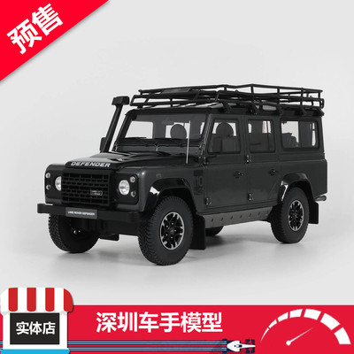 预售 Gt Spirit 1:18 路虎卫士 DEFENDER 110 SW ADVENTURE GT968