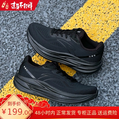 安踏冠军跑鞋4代丨PG7ULTRA缓震