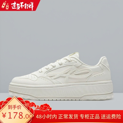 安踏晴风丨厚底低帮板鞋女运动鞋